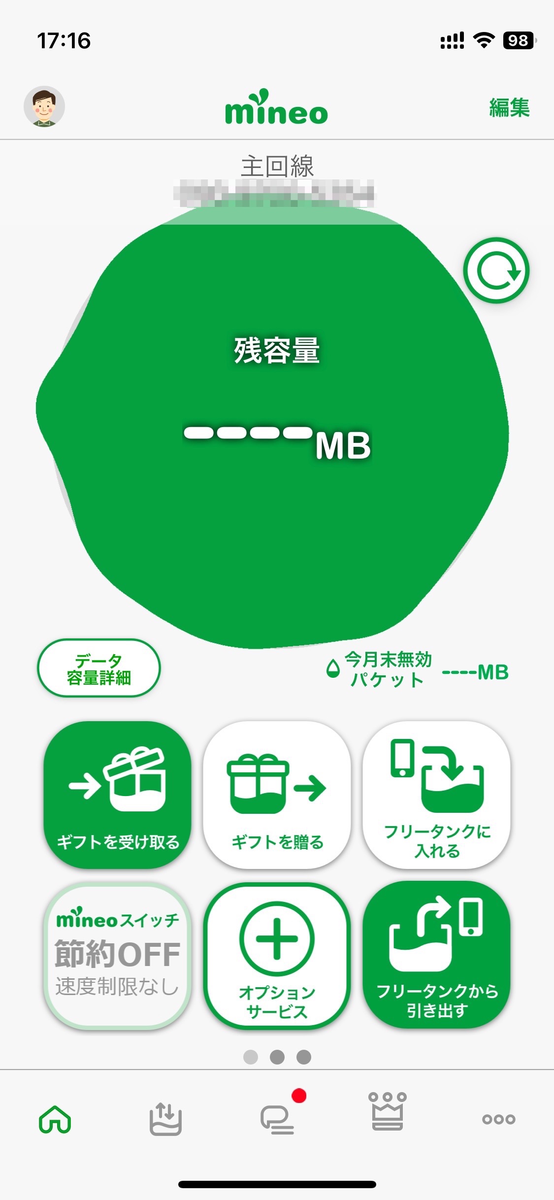 mineoのお昼の速度を楽天モバイルと比較してみた。5年レビュー - iPad All Stars